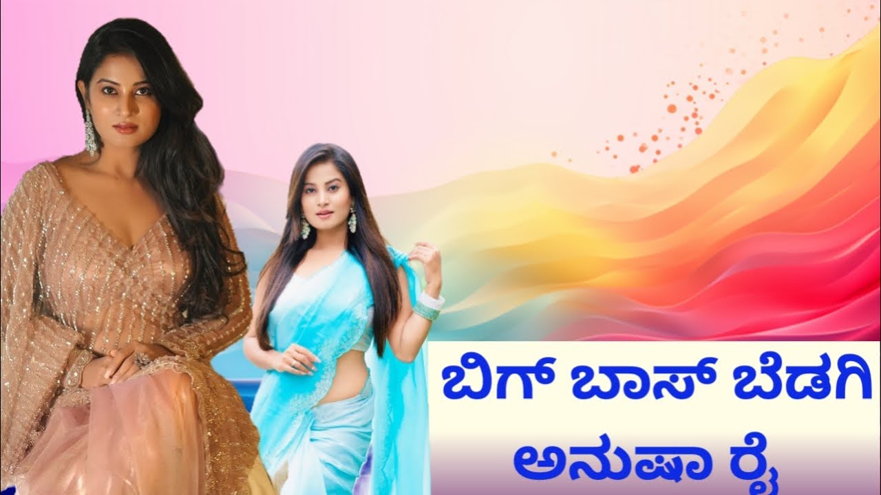 Big boss Anusha Rai | Bigg Boss season 11 contestant Anusha Rai ...