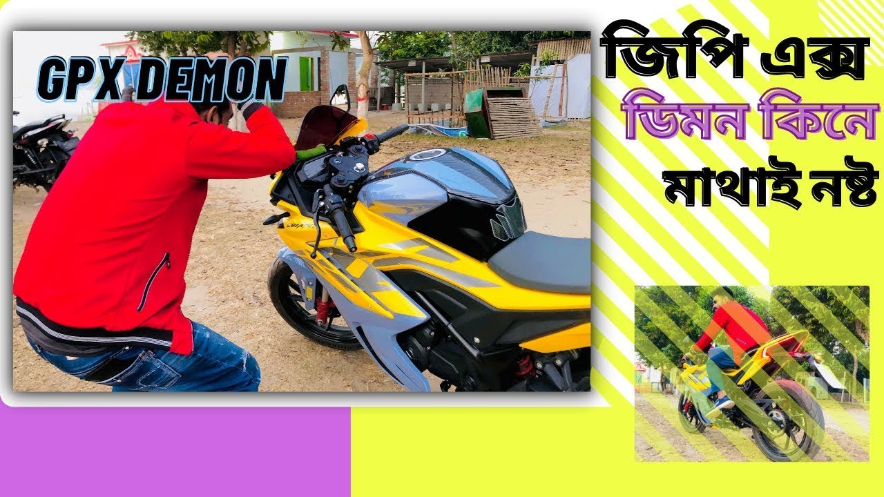 GPX Demon GR 165RR Yellow Colour Speed 0-100 Performance Test with ...