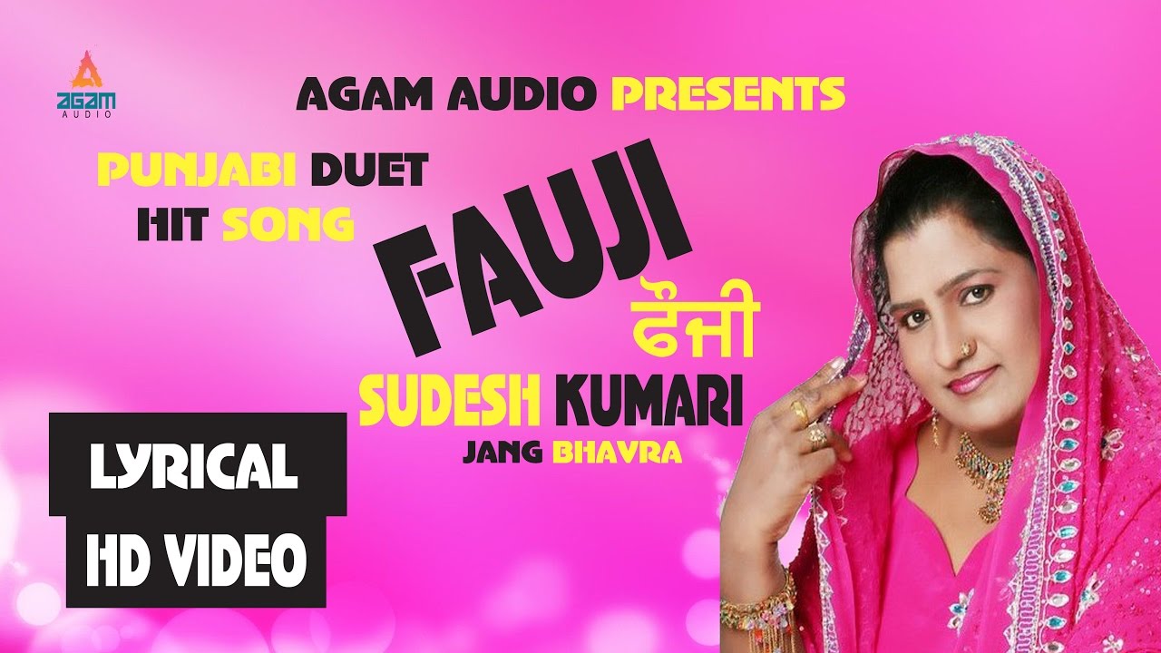 FAUJI || ਫੌਜੀ || New Punjabi Songs 2017 || LYRICAL HD Video Song ...