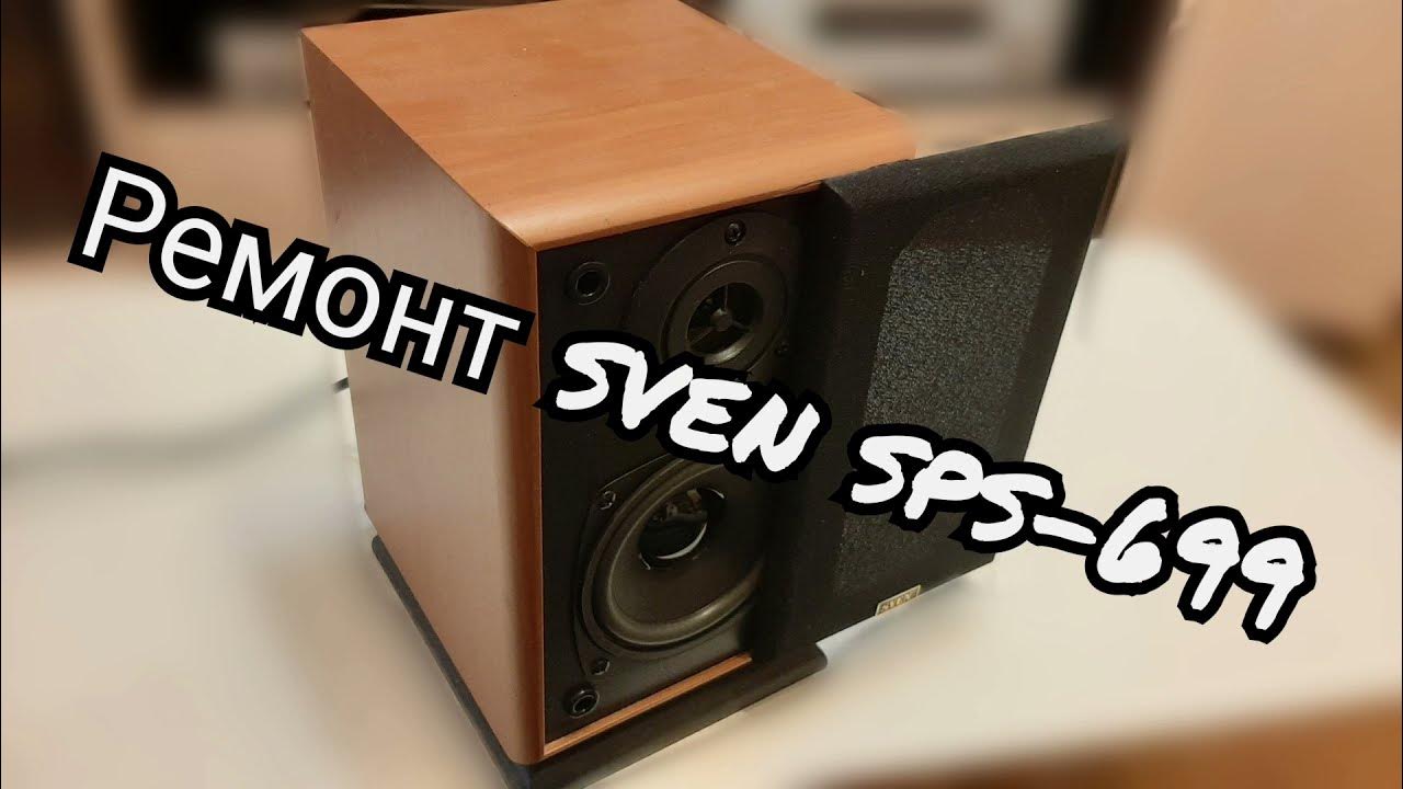 Ремонт Sven sps-699 - YouTube