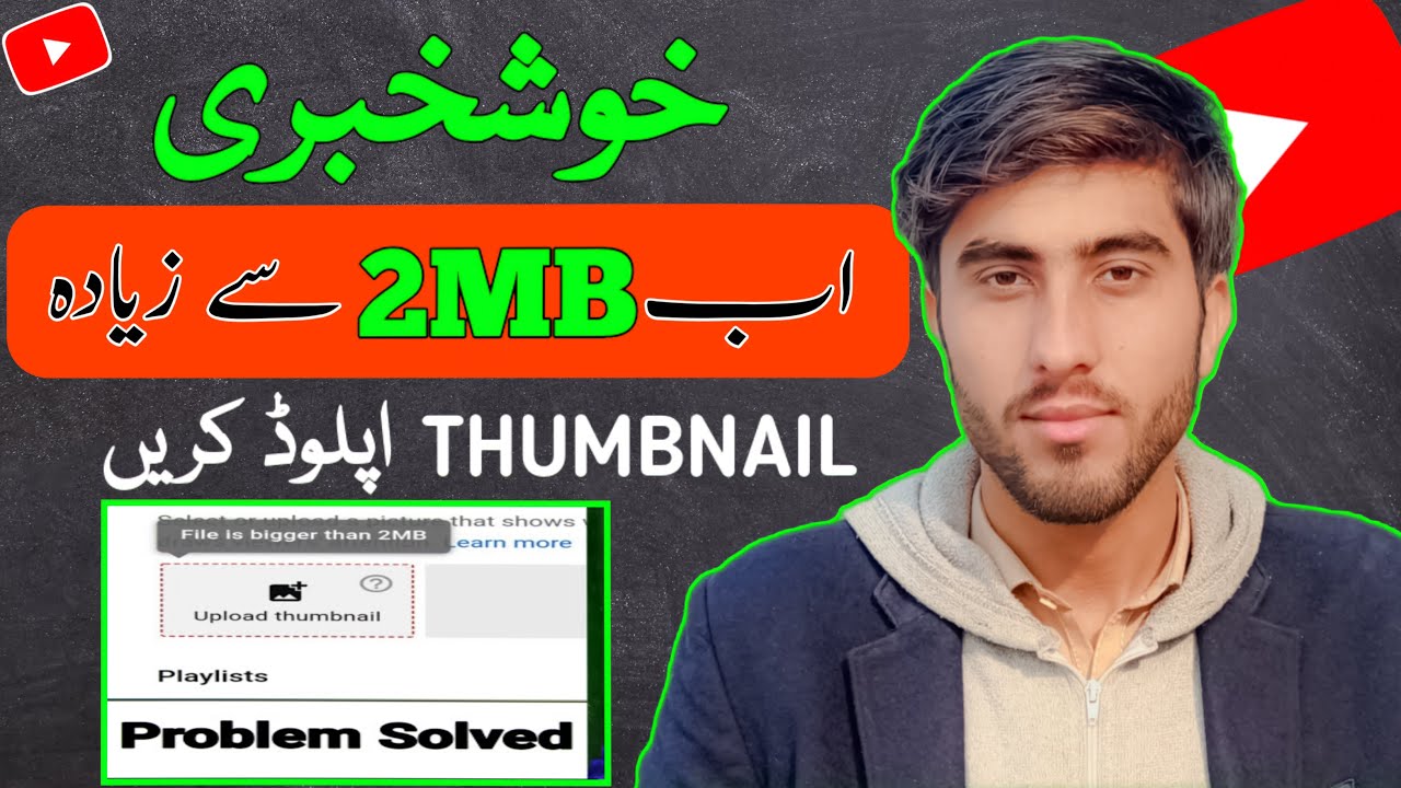 File is bigger than 2mb youtube thumbnail - YouTube