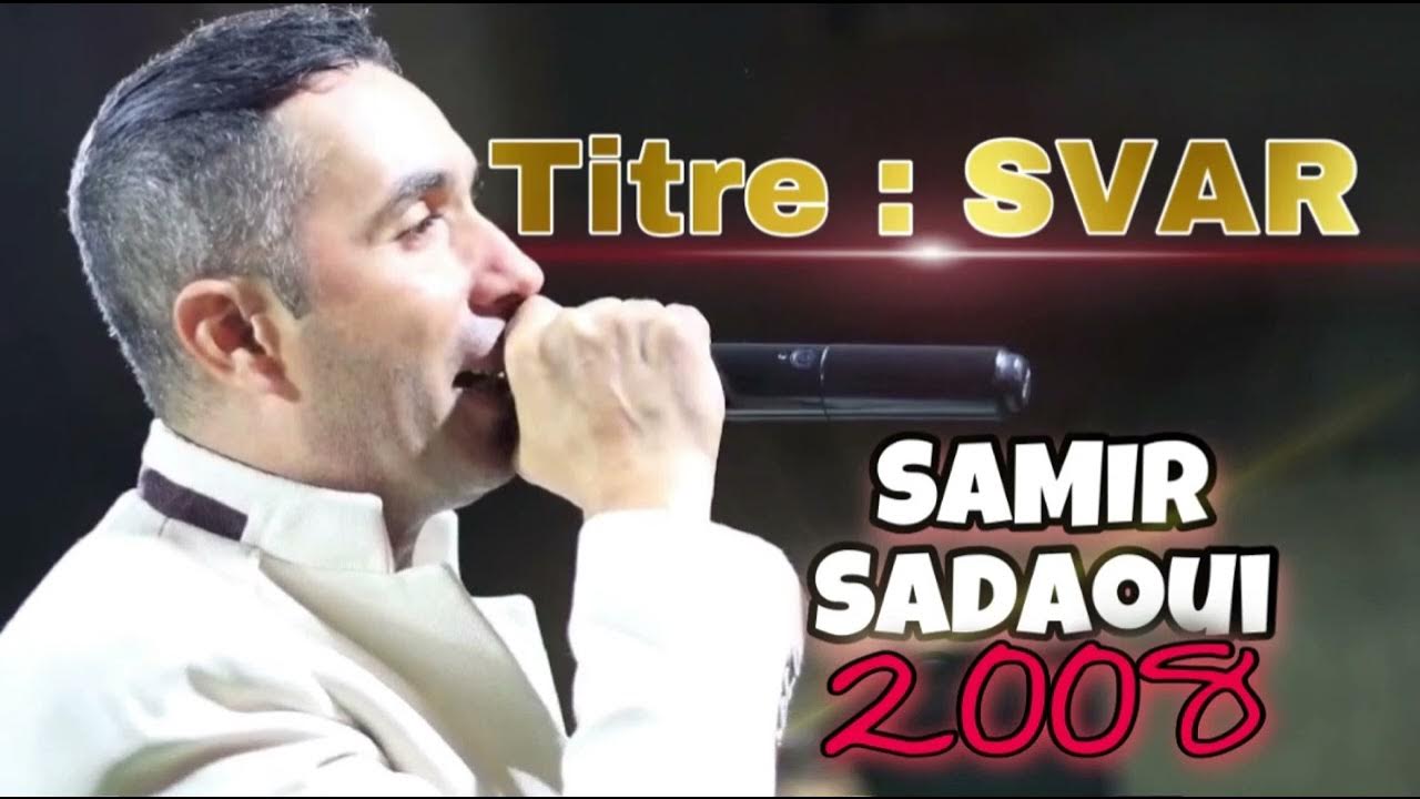 SAMIR SADAOUI - SVAR - ALBUM 2008 ( 🎶 tiktok ) - YouTube