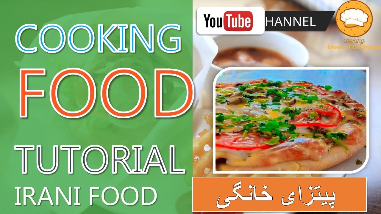 بهترین پیتزای خانگی/The best homemade Iranian pizza - YouTube