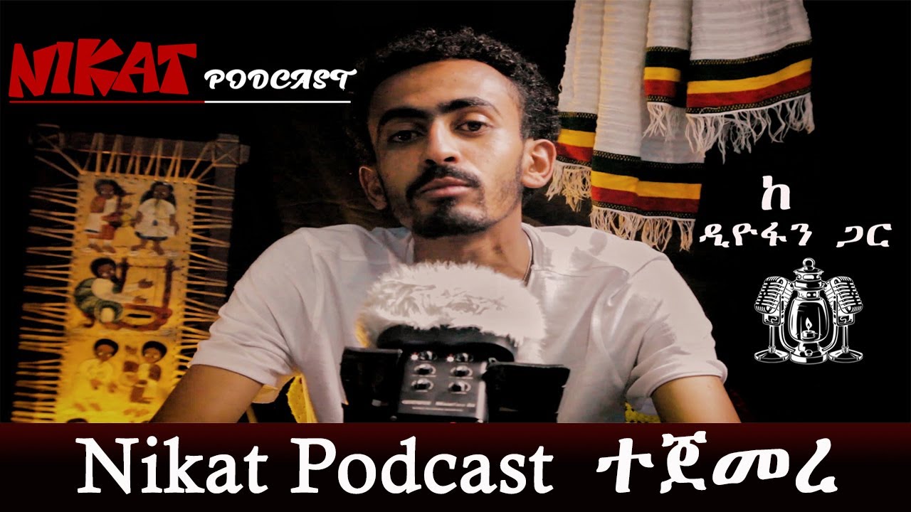 Nikat Podcast ተጀመረ - YouTube
