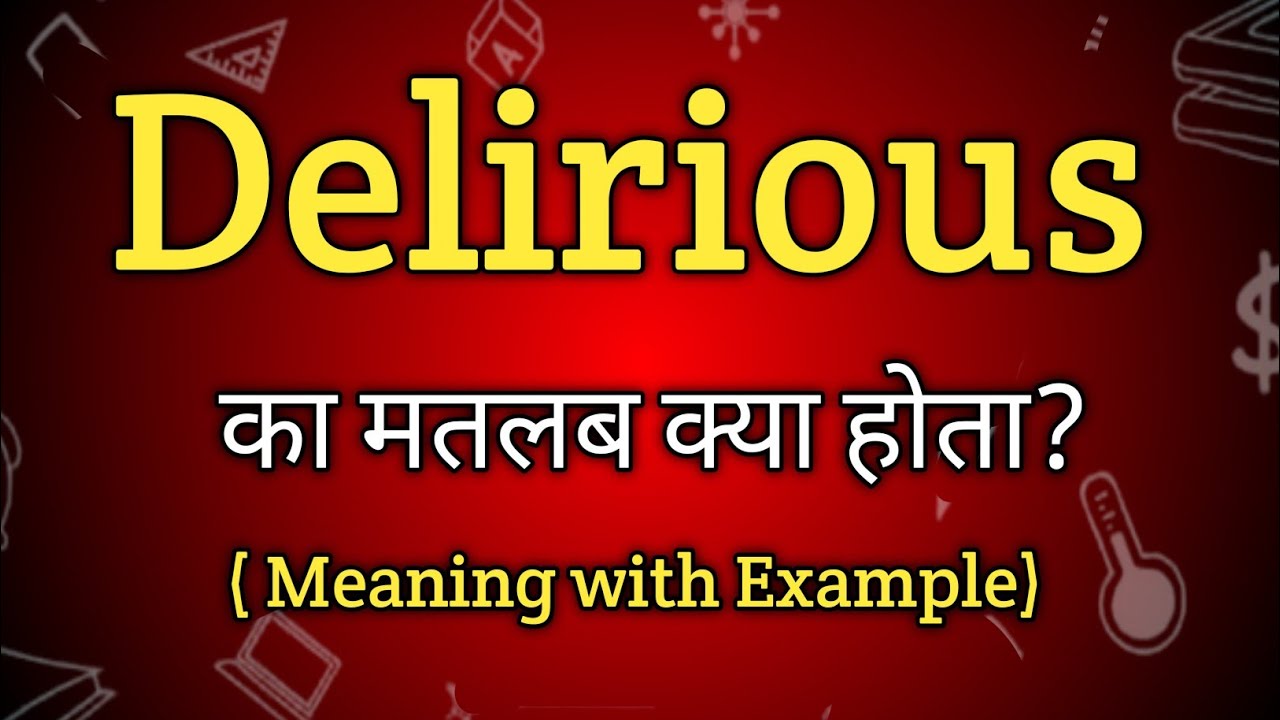 Delirious Meaning in Hindi | Delirious Ka Matlab kya Hota hai| English ...