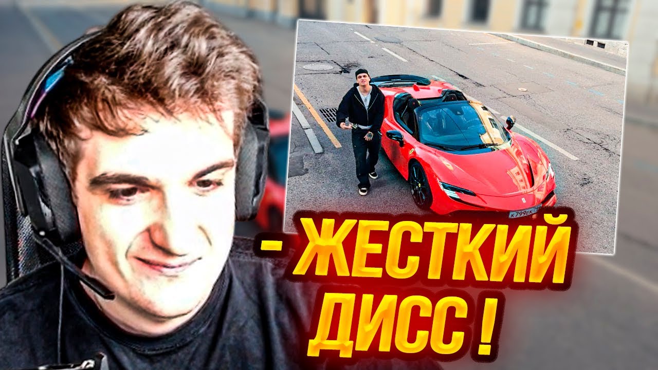 ДИСС БУСТЕРА НА ОБЛАДАЕТ - BUSTER - BACKHAM (OBLADAET DISS) // РЕАКЦИЯ ...