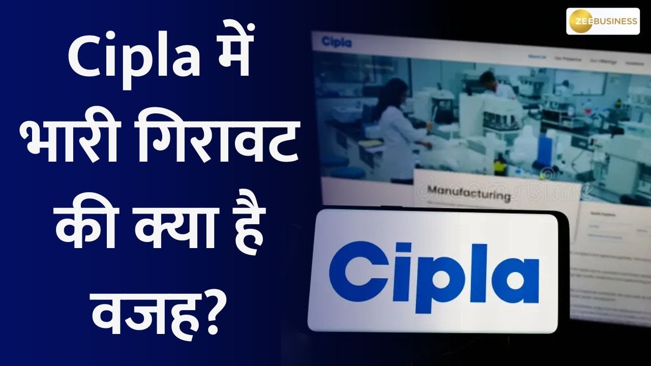 Cipla shares falls as USFDA's warning letter flags data issues at ...