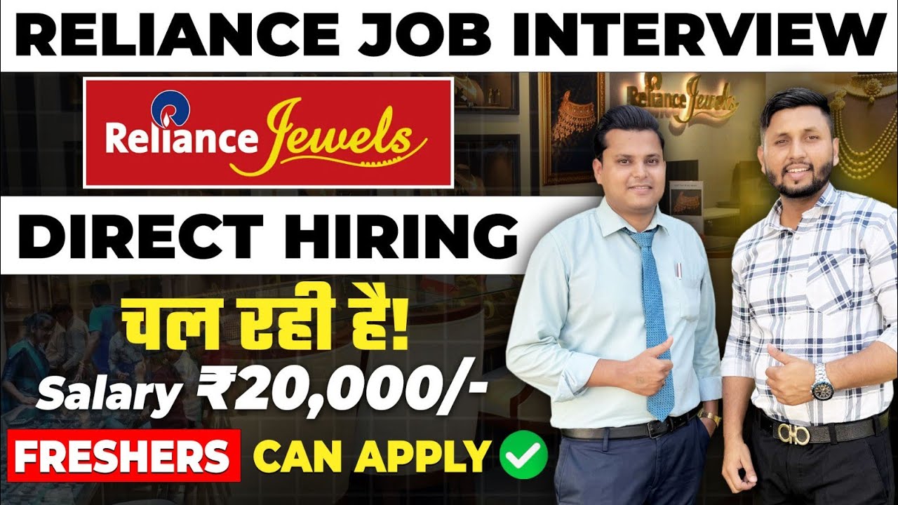 (Live Interview) Reliance Jewels Recruitment 2024 | Interview Q & A ...