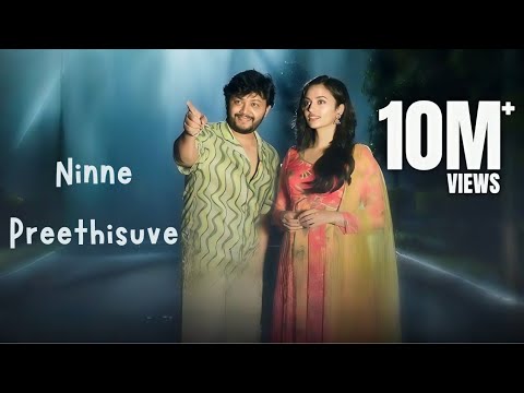 Ninne Preethisuve - Kannada Song | Kannada New Songs | Best Songs | Hit ...