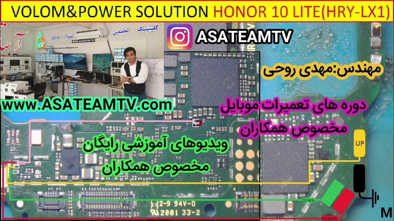سلوشن مسیر کلید ولوم hry-lx1 مهندس روحی solution volume key hry-lx1 ...