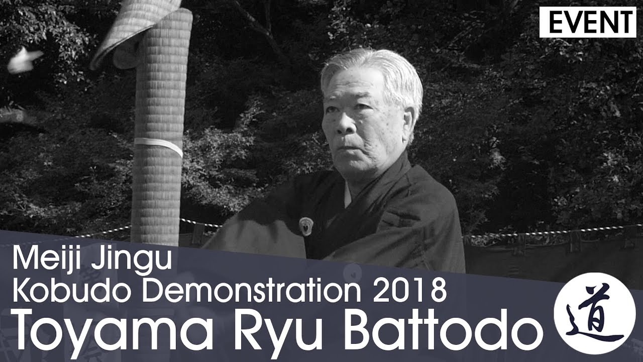 Toyama Ryu Battodo - Nakamura Tomoko - Meiji Jingu Kobudo Demonstration ...