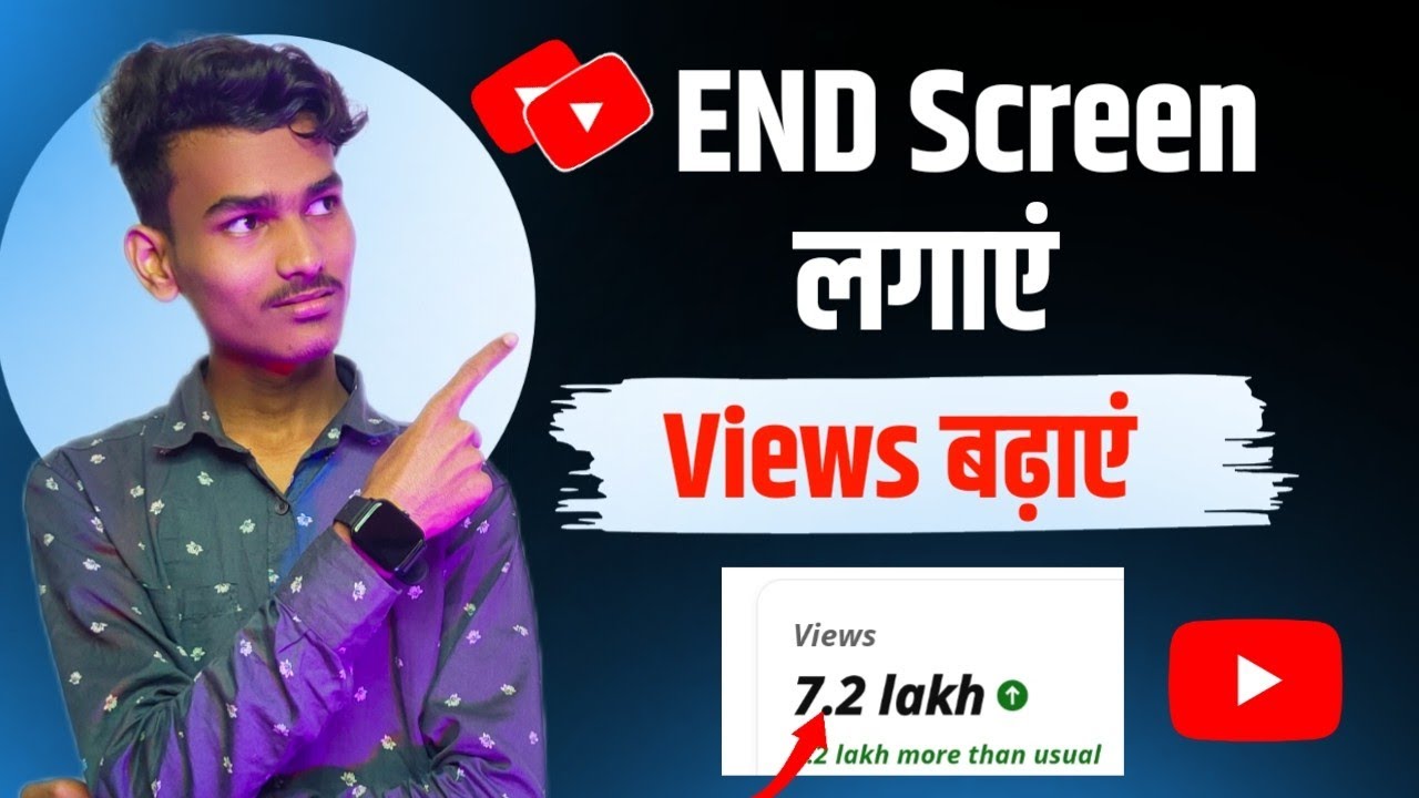 End Screen लगाए Views badhaye || End screen kaise lagaye || How to add end screen on youtube ...