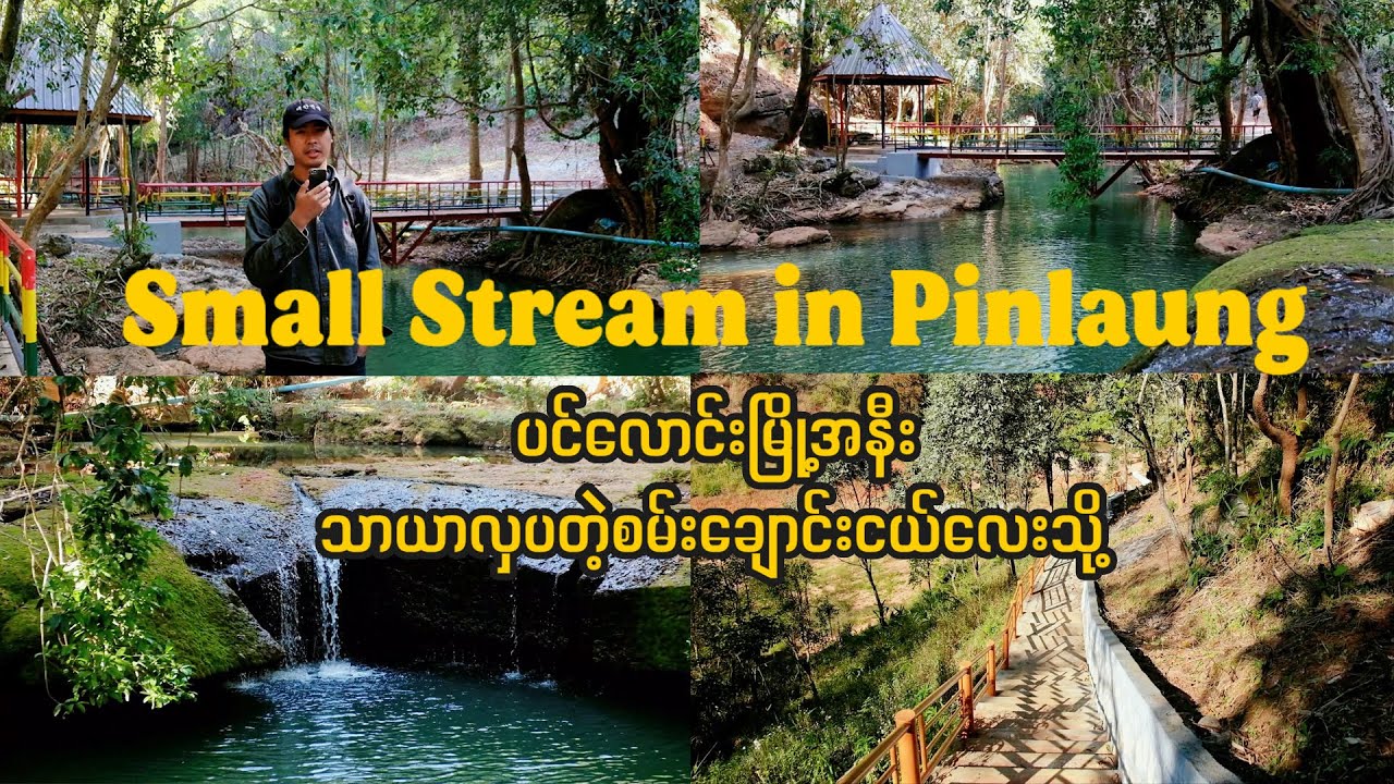 Small Stream in Pinlaung - YouTube