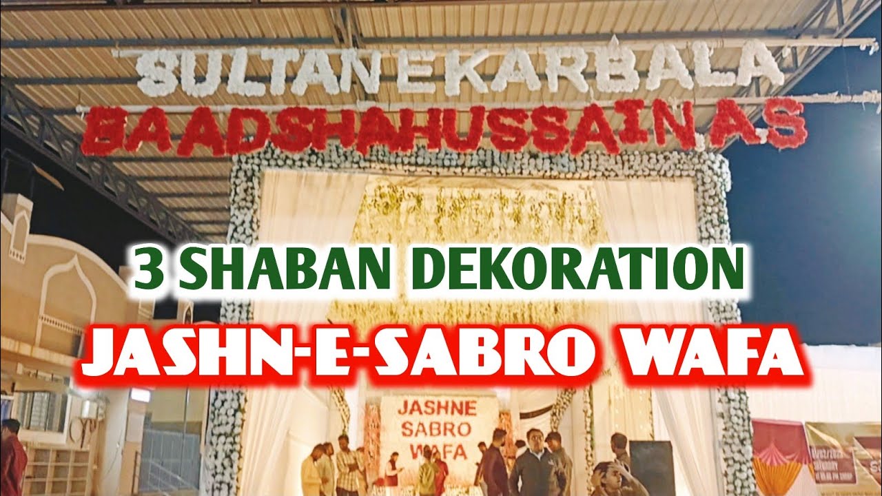 PART 2 / 3 SHABAN DEKORATION JASHN-E-SABRO WAFA WILADAT IMAM HUSSAIN A ...