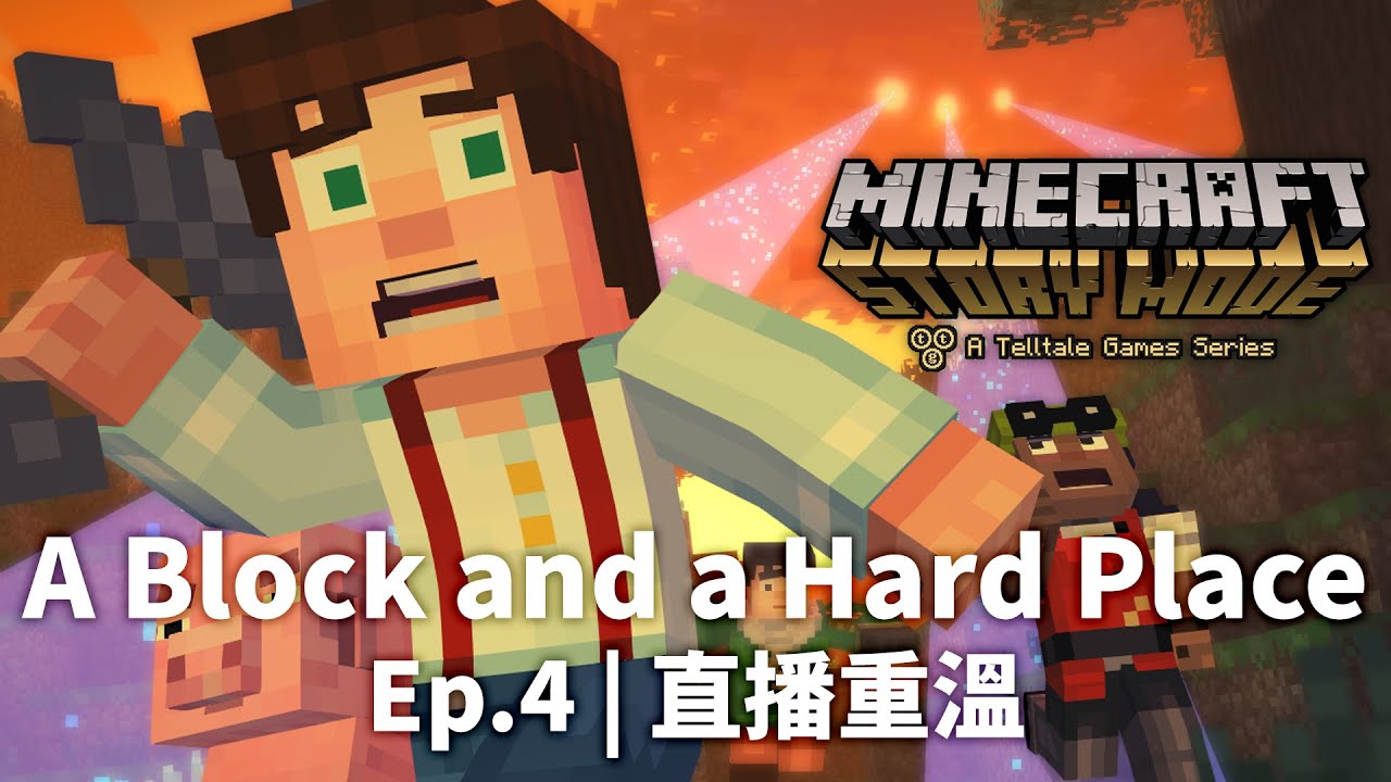 Minecraft: Story Mode | "A Block and a Hard Place" Ep.4 - YouTube