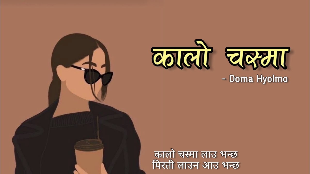 Doma Hyolmo - Kalo Chasma Lau Vanxa [lyrics] TikTok viral song - YouTube