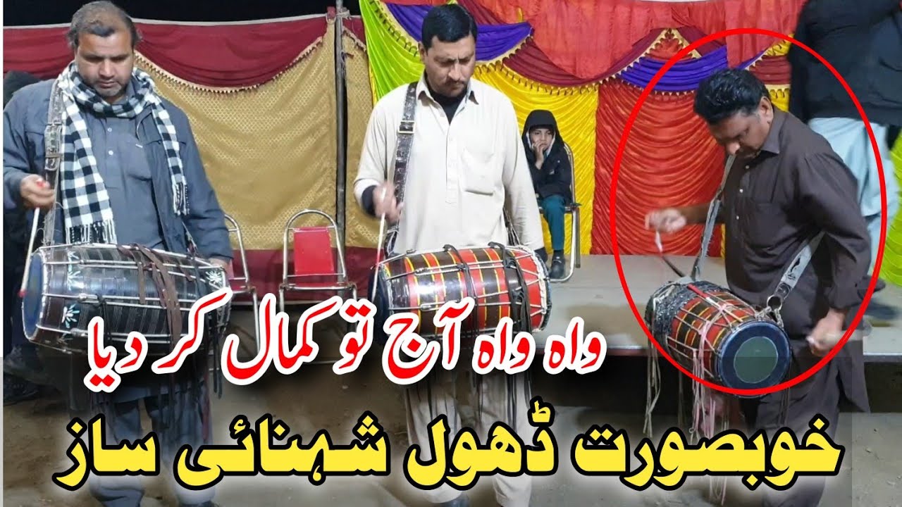Beautifull hazara dhool beats | pakistani famous dhool - YouTube