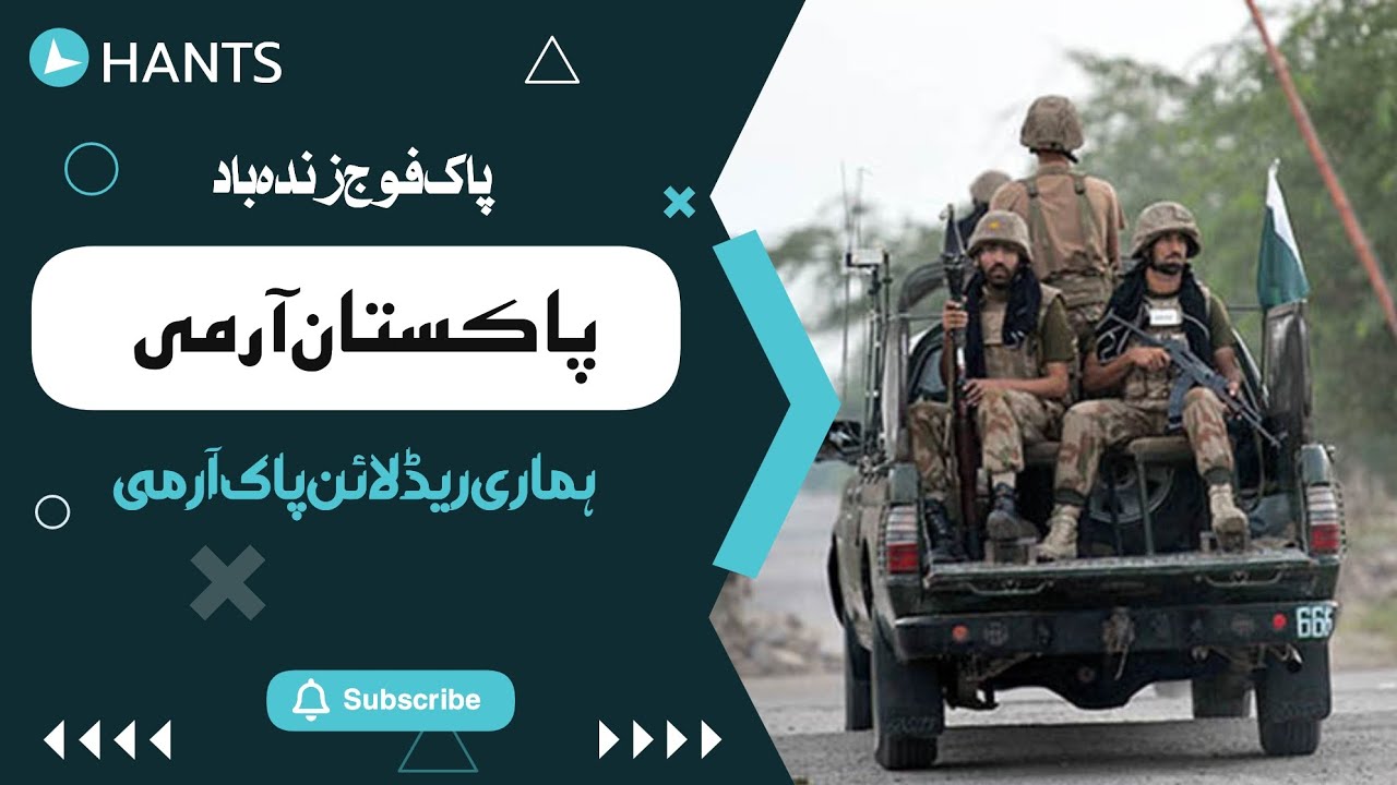 Pak army hamari redline// Our redline pak army// #pakistanzindabad ...