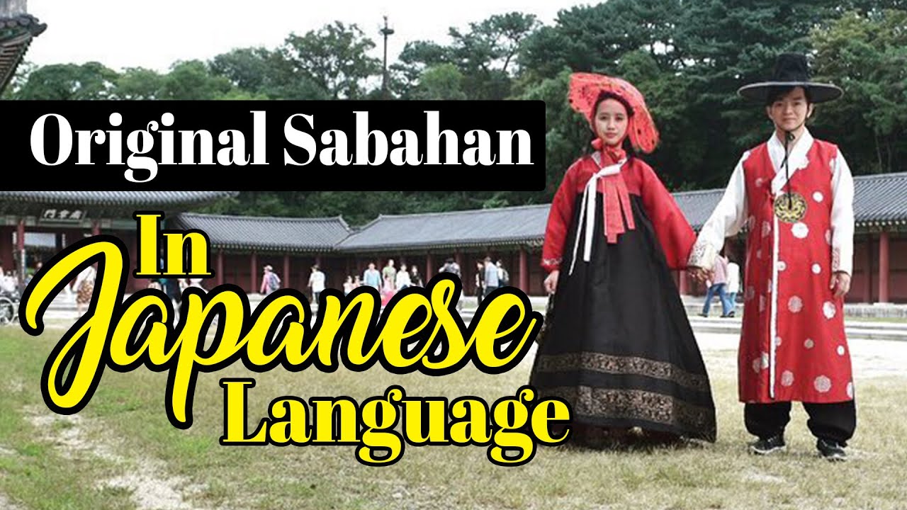 Original Sabahan in Japanese Language | Evy Elora & Jack Ladzim - YouTube