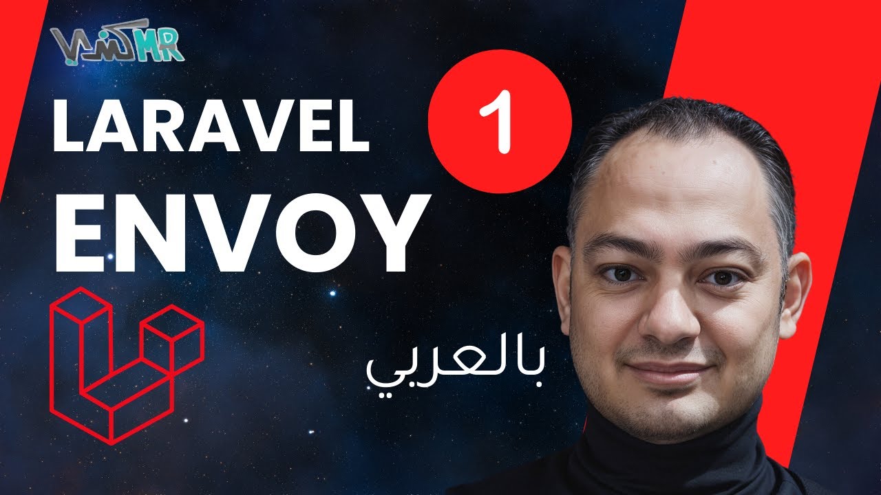 Laravel Envoy بالعربي Youtube