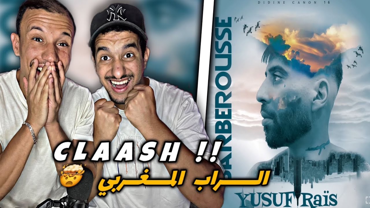 Didine Canon 16 - Yusuf Rais (Reaction)🇲🇦🇩🇿 كلاش الراب المغربي 😨🔥🔥 ...