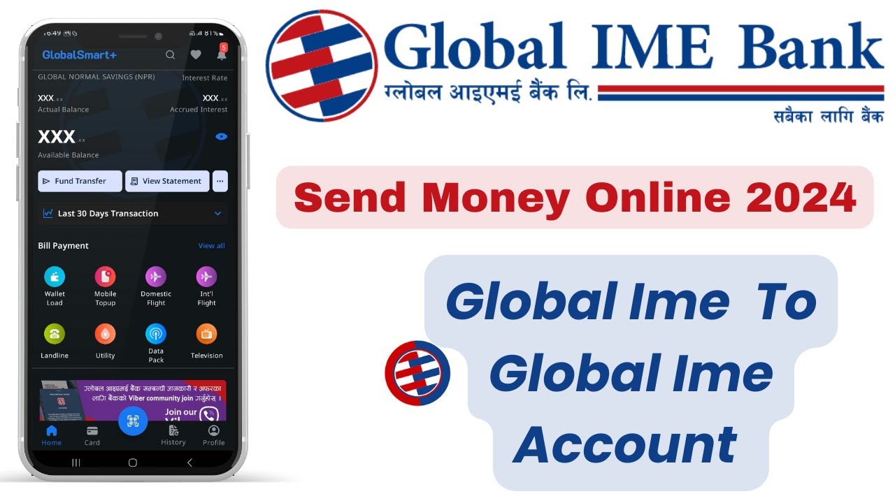 How To Send Money Online From Global ime To Global ime Account । Global ...