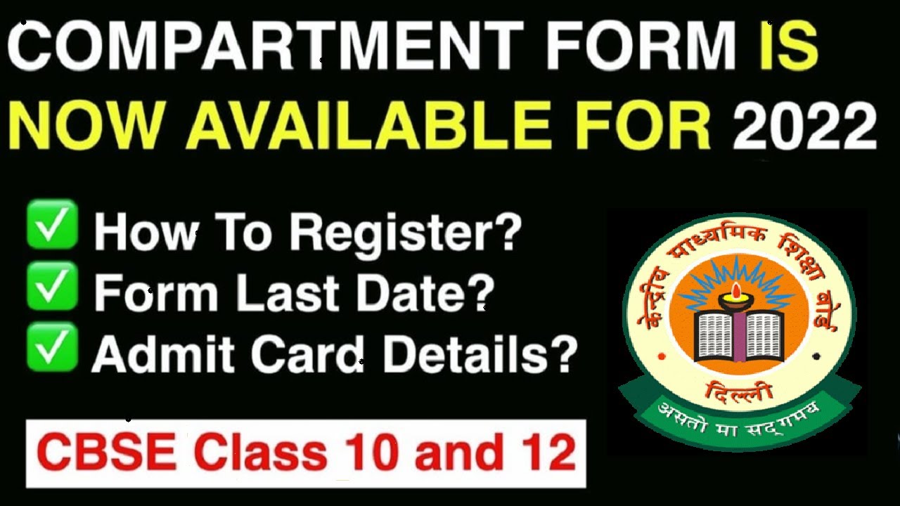 Cbse private Compartment and Improvement 2022 form | cbse compartment ...