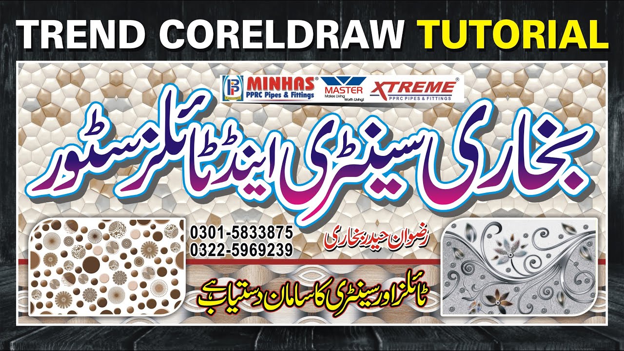 How to Sanitary and Tiles Store Flex Design l New Sanitary Banner ...