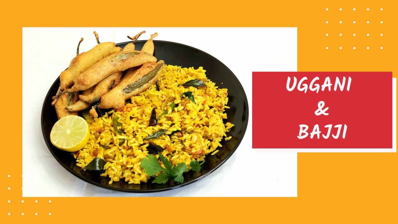 Uggani Bajji - Puffed Rice(murmure)Upma - పక్కా రాయలసీమ ఉగ్గాని బజ్జీ ...