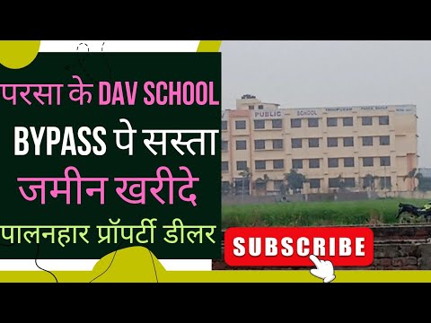 parsa me DAV school ke pass me jamin kharide | best plot in patna ...