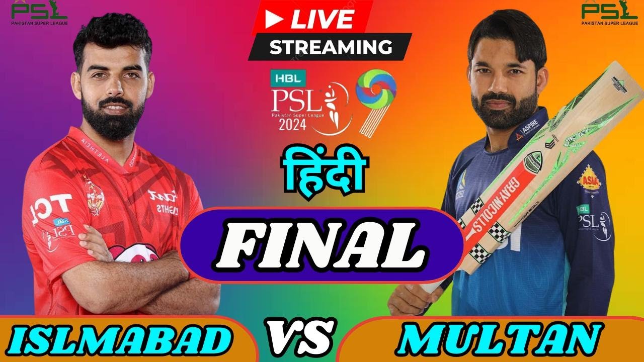PSL FINAL LIVE🔴LIVE multan sultan vs islamabad united final PSL 2024🔴 ...