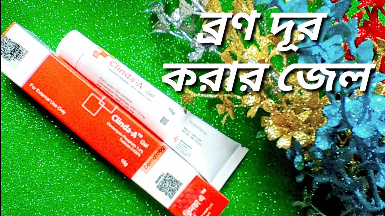 Mukher kalo dag dur korar cream #remove acne, pimple and dark spots # ...