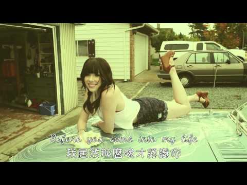 Carly Rae Jepsen-記得Call我 Call Me Maybe「中文字幕」