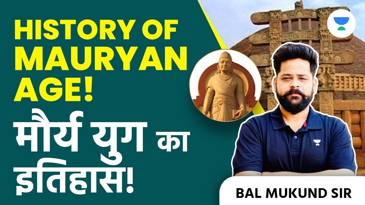 मौर्य युग का इतिहास! | History of Mauryan Age! | Ancient Indian History | Bal Mukund Sir - YouTube