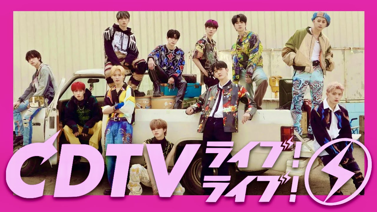 CDTVライブライブ【7月31日放送/INI】 - YouTube