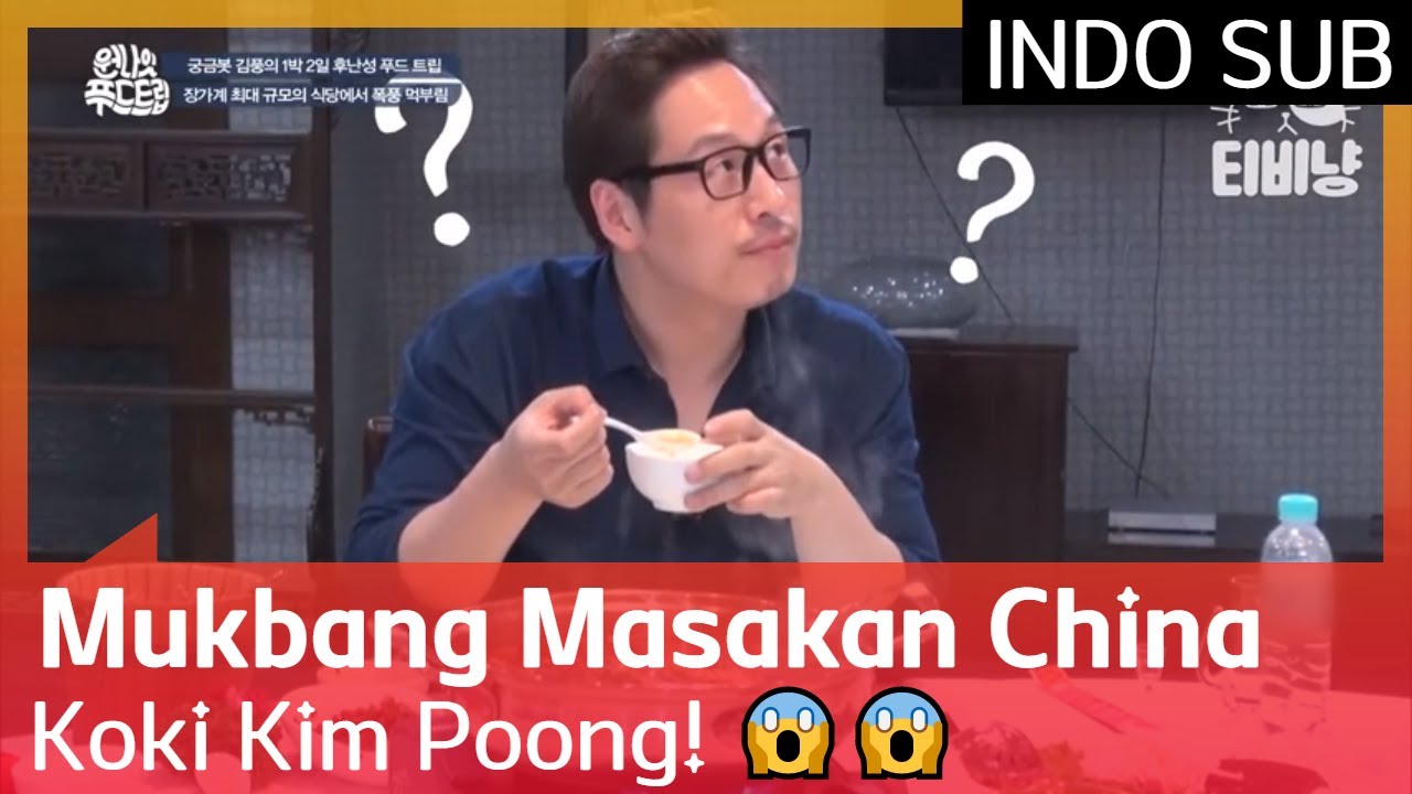 Mukbang Masakan China Koki Kim Poong! 😱😱 #OneNightFoodTrip 🇮🇩SUB INDO🇮🇩 ...