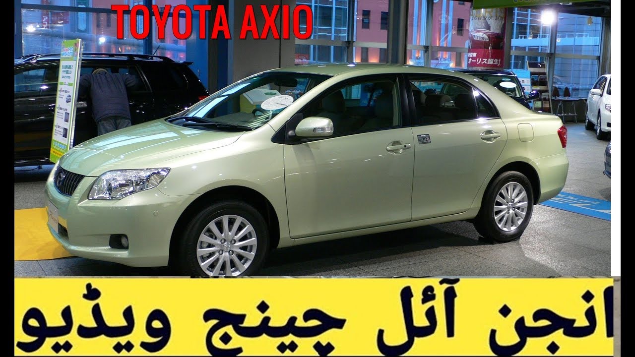 How To Change Toyota Axio Engine Oil Changing Process - YouTube