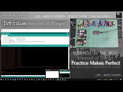 สอนทำ Line Notify, NodeMCU ESP8266 V3 - YouTube