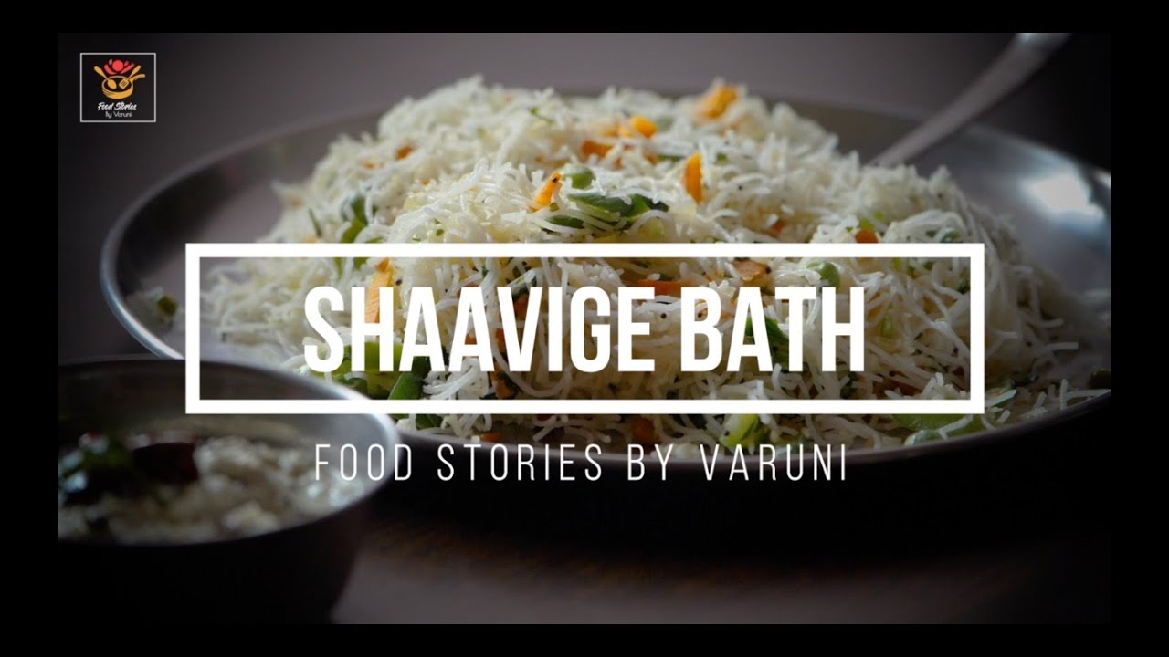 VEGETABLE SHAVIGE BATH | VEGETABLE RICE VERMICELLI | SHAVIGE UPPIT # ...