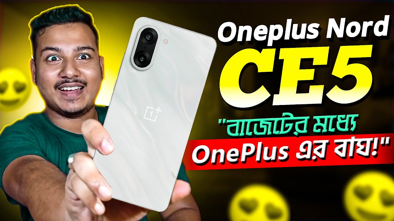 OnePlus Nord CE5 Review-বাজেট ফোনে ফ্ল্যাগশিপ ফিলিংস! OnePlus Nord CE5 ...