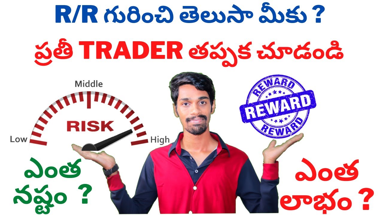 What Is Risk Reward Ratio who To Trade With Risk Reward Ratio what-is-risk-reward-ratio-who-to-trade-with-risk-reward-ratio