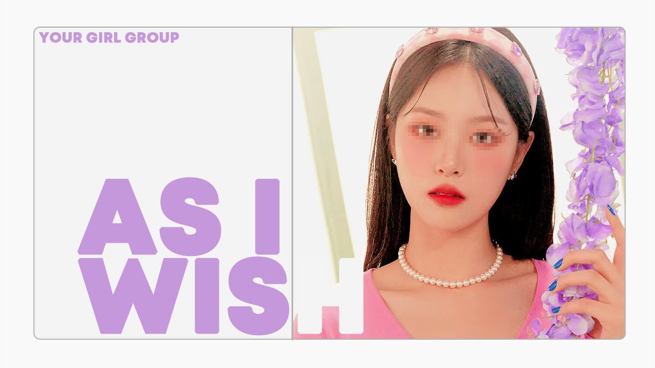 [ your girl group // 당신의 걸그룹 ] wjsn - 이루리 (as you wish) // ( 12 members ...