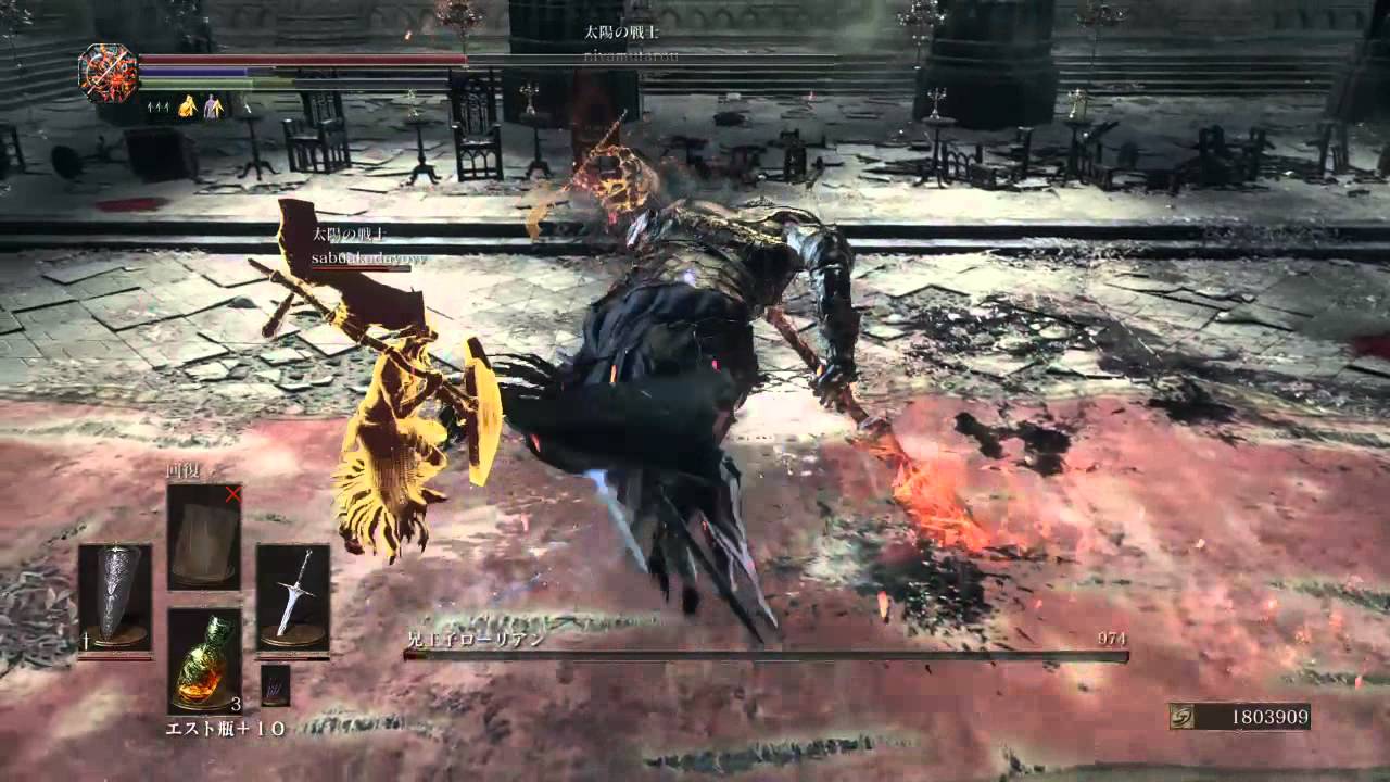 DARK SOULS III босс Лотрик \ boss Lord of Cinder: Lothric, Younger ...
