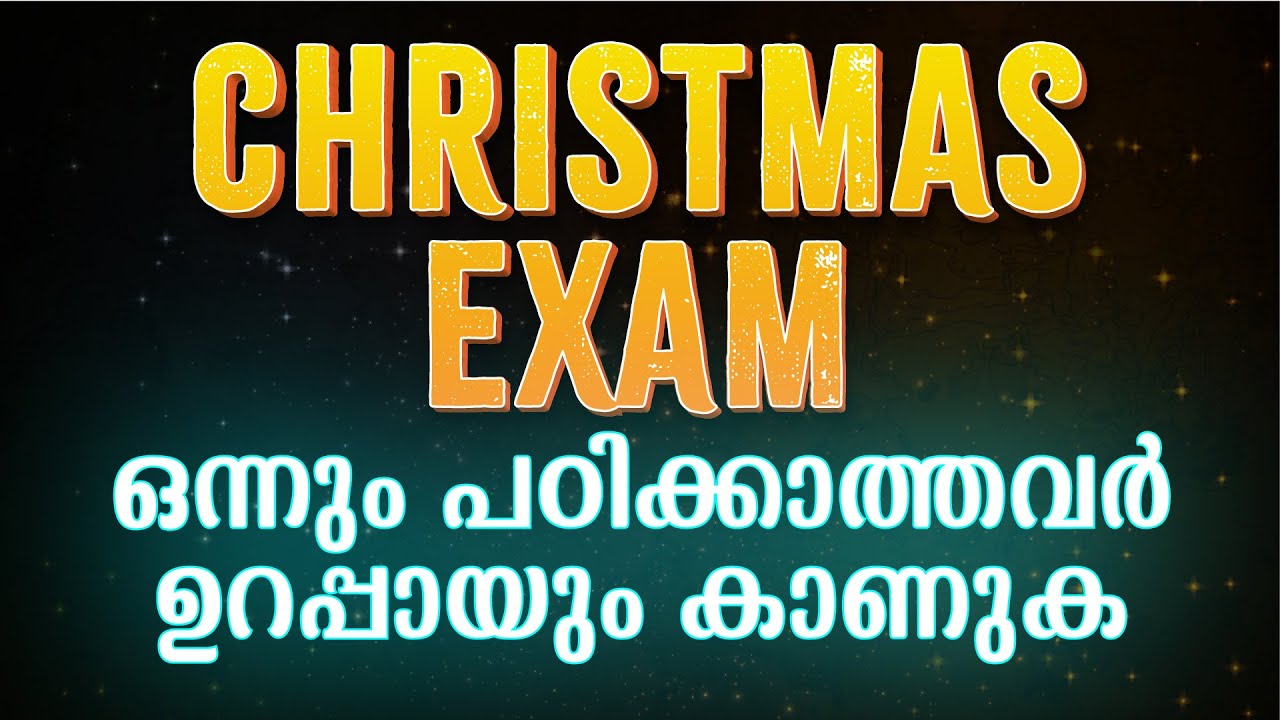 Class 7 Christmas Exam | Full A+ ഉറപ്പാക്കാം | 100% Free Live Classes ...