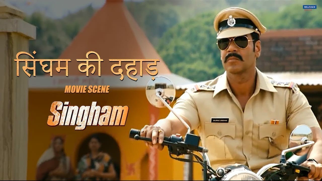 Singham Ki Dahad | Singham Movie Scene | Ajay Devgn, Prakash Raj ...