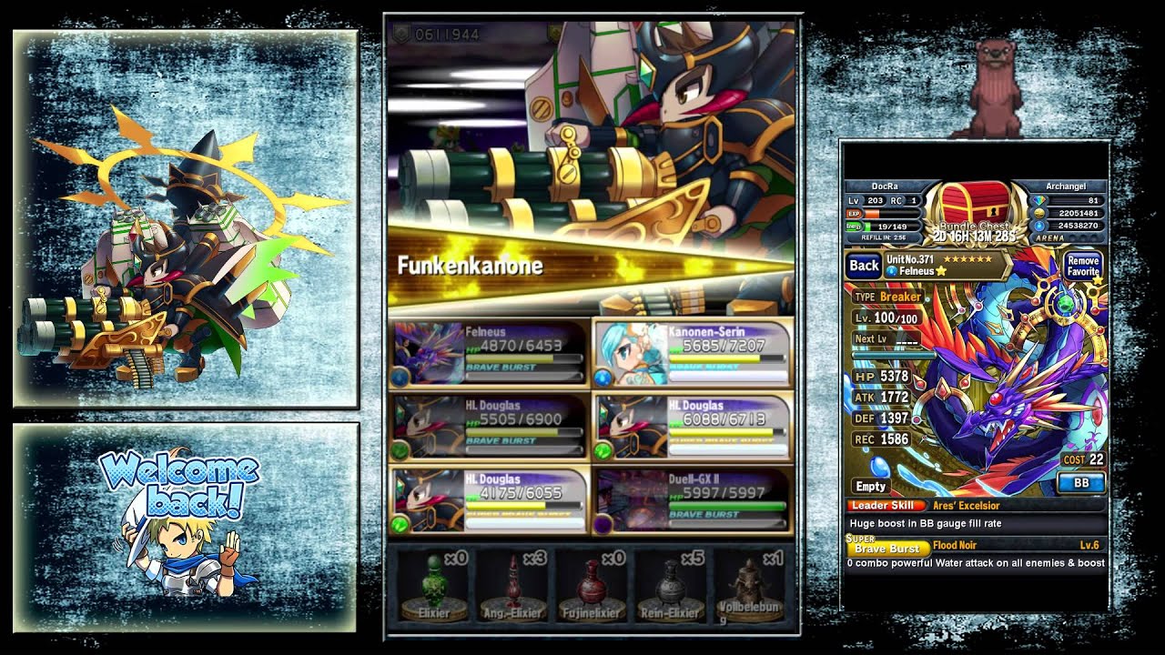 Brave Frontier [europe] - #33 noch ein Run - YouTube