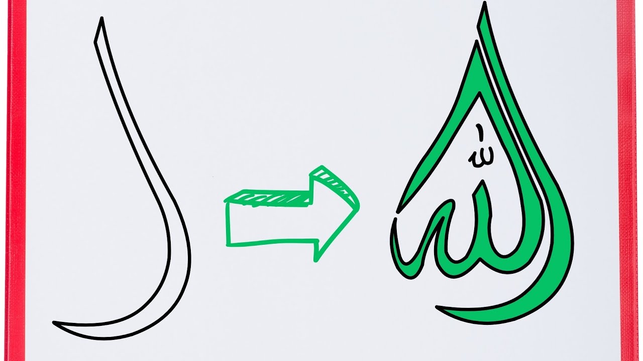 How to write Arabic Calligraphy Allah in Arabic Writing God Name in ...