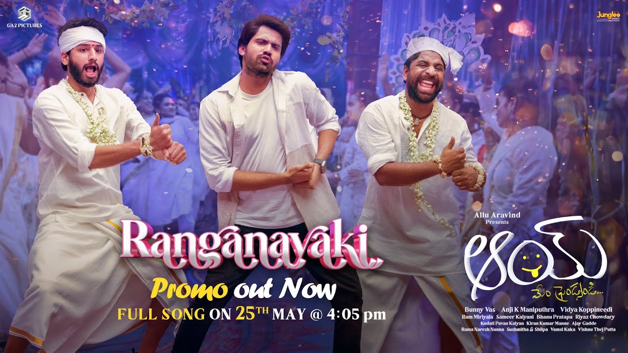 Ranganayaki Promo | Narne Nithiin, Nayan Sarika | RamMiriyala ...