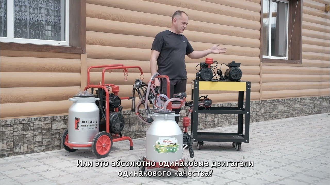 Как правильно использовать доильным аппарат - YouTube
