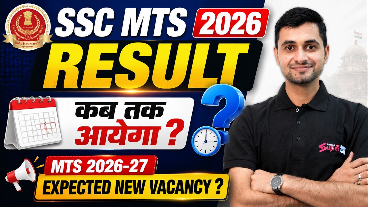 SSC MTS Result 2026 | SSC MTS Result Kab Aaega? | SSC MTS 2026 Vacancy ...